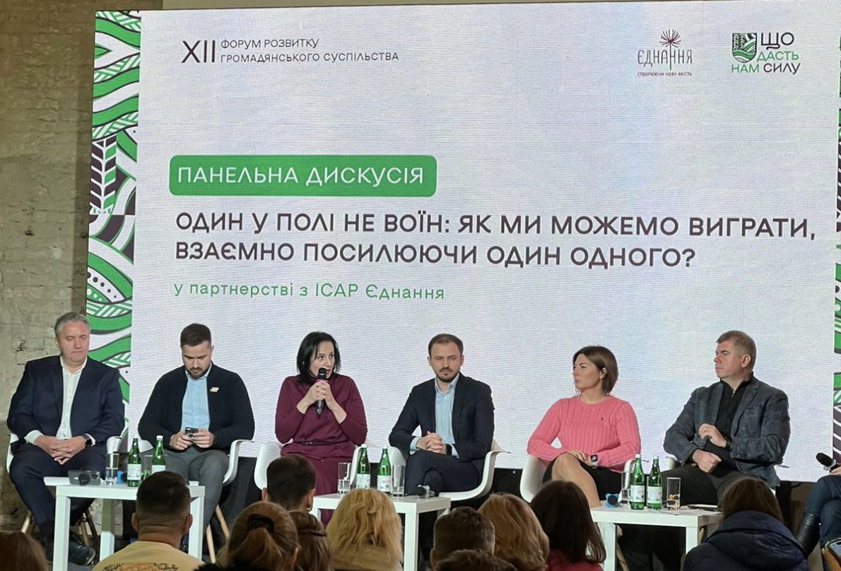 "The power of being Ukrainian": ONOVA at the Civil Society Development ...